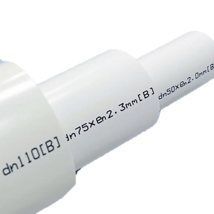 ERIKEKE PVC PIPE Irrigation PVC Pipe Water Supply And Drain And ...