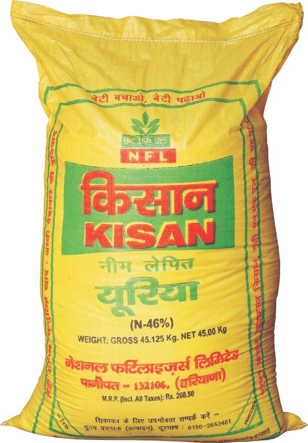 NFL - Neem Coated Urea by National Fertilizers Limited (NFL)