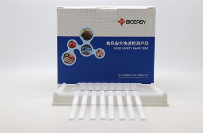 Bioeasy - Honey - Rapid Test Kit for Sulfonamides in Food by ...